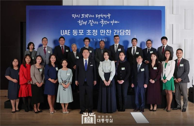 윤대통령 Uae 국빈방문 방송언론소비자주권연대